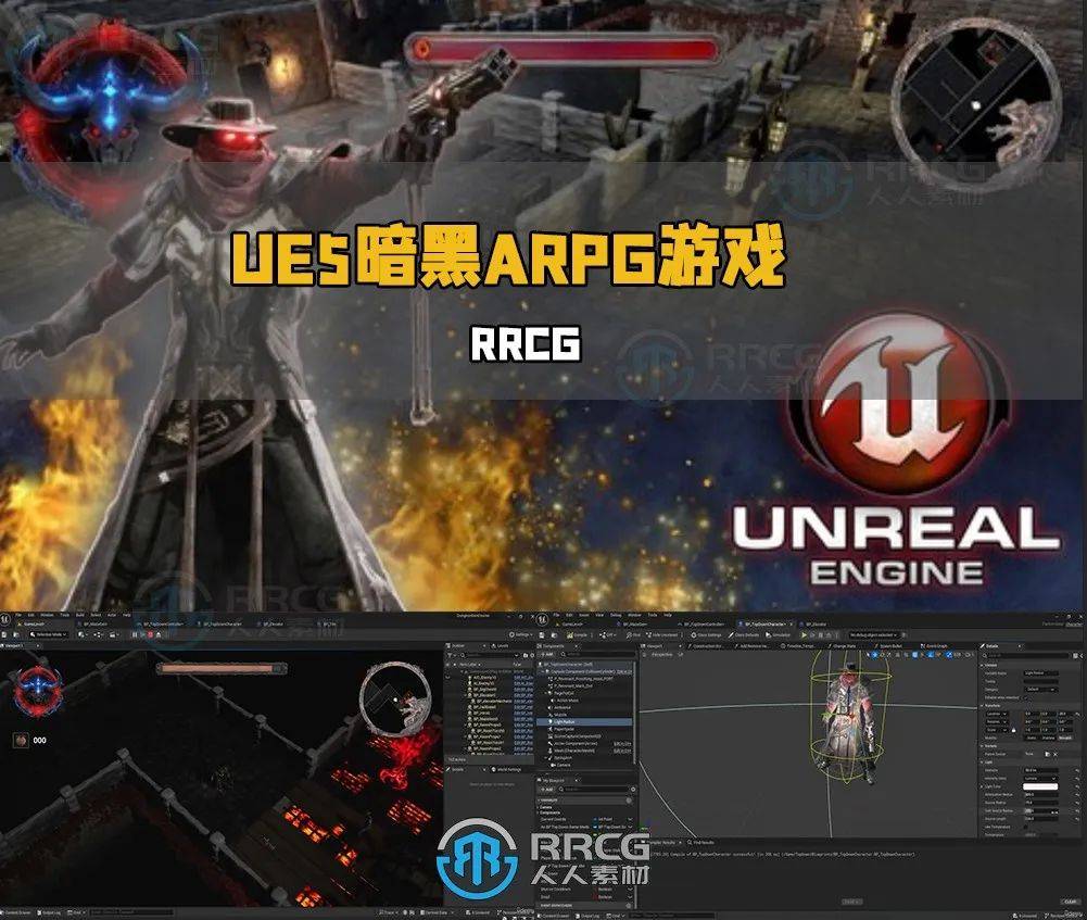 UE5暗黑地牢风格ARPG动作游戏制作视频教程_Markos_Engine_Unreal