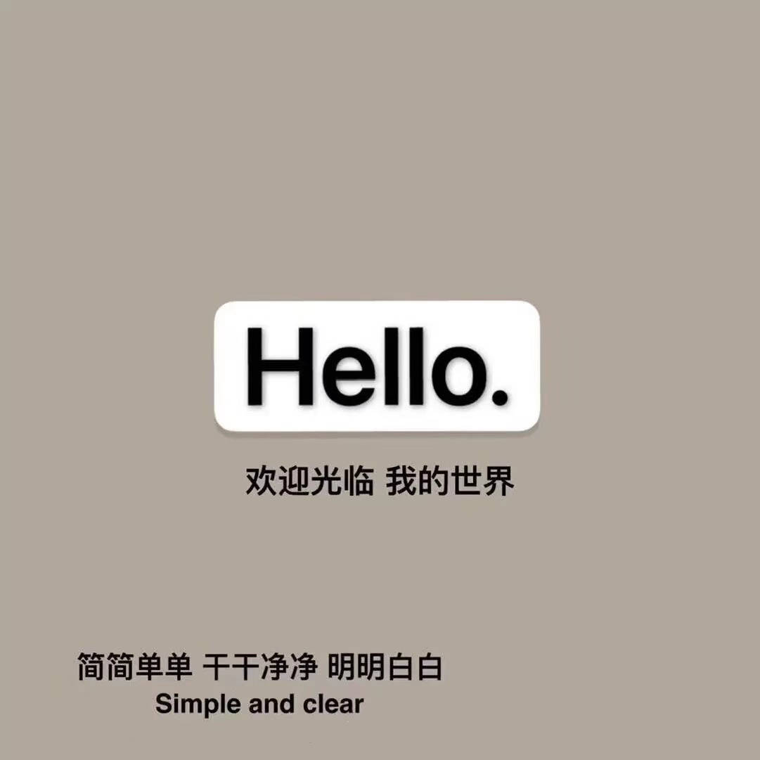 一杯清水与一碟辣酱的守候生活习惯丈夫