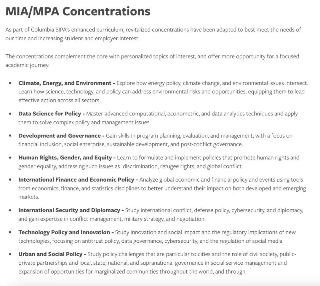哥伦比亚大学公共管理硕士（MPA）全面转型为STEM认证项目！_政策_and_Policy
