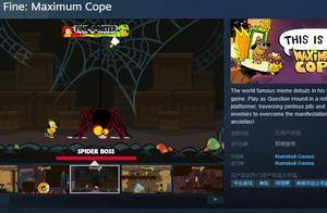 平台游戏《This Is Fine: Maximum Cope》Steam页面开放 不支持中文_敌人_能力