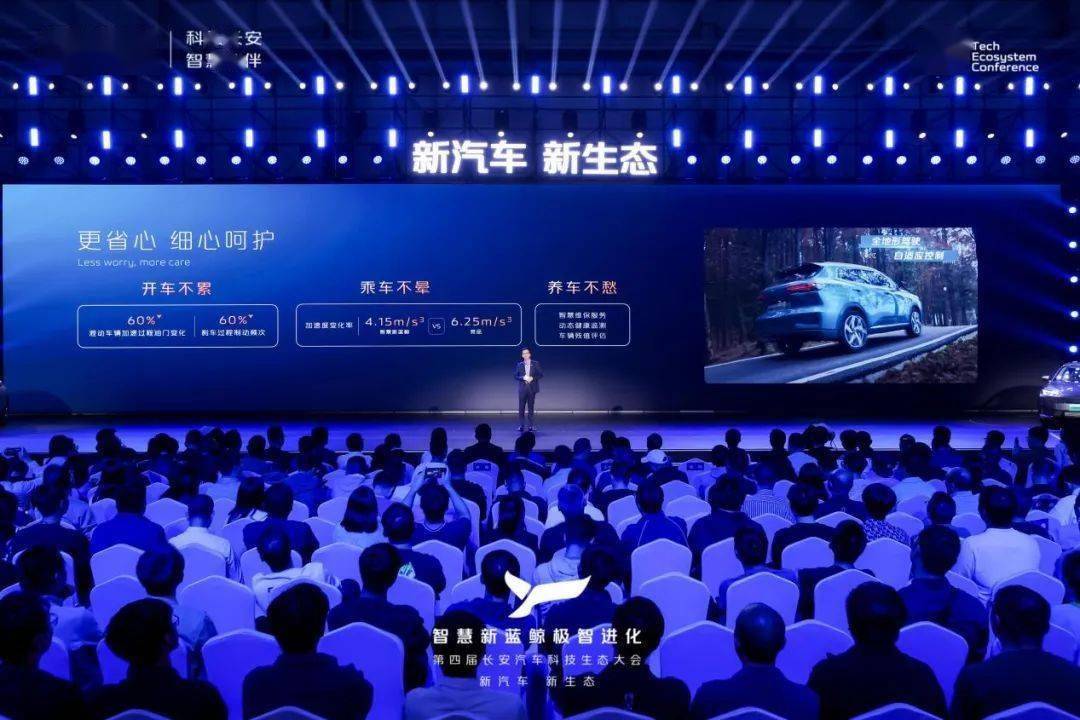 长安新车上市！启源A07/A05/Q05搭载新蓝鲸3.0动力_搜狐汽车_搜狐网