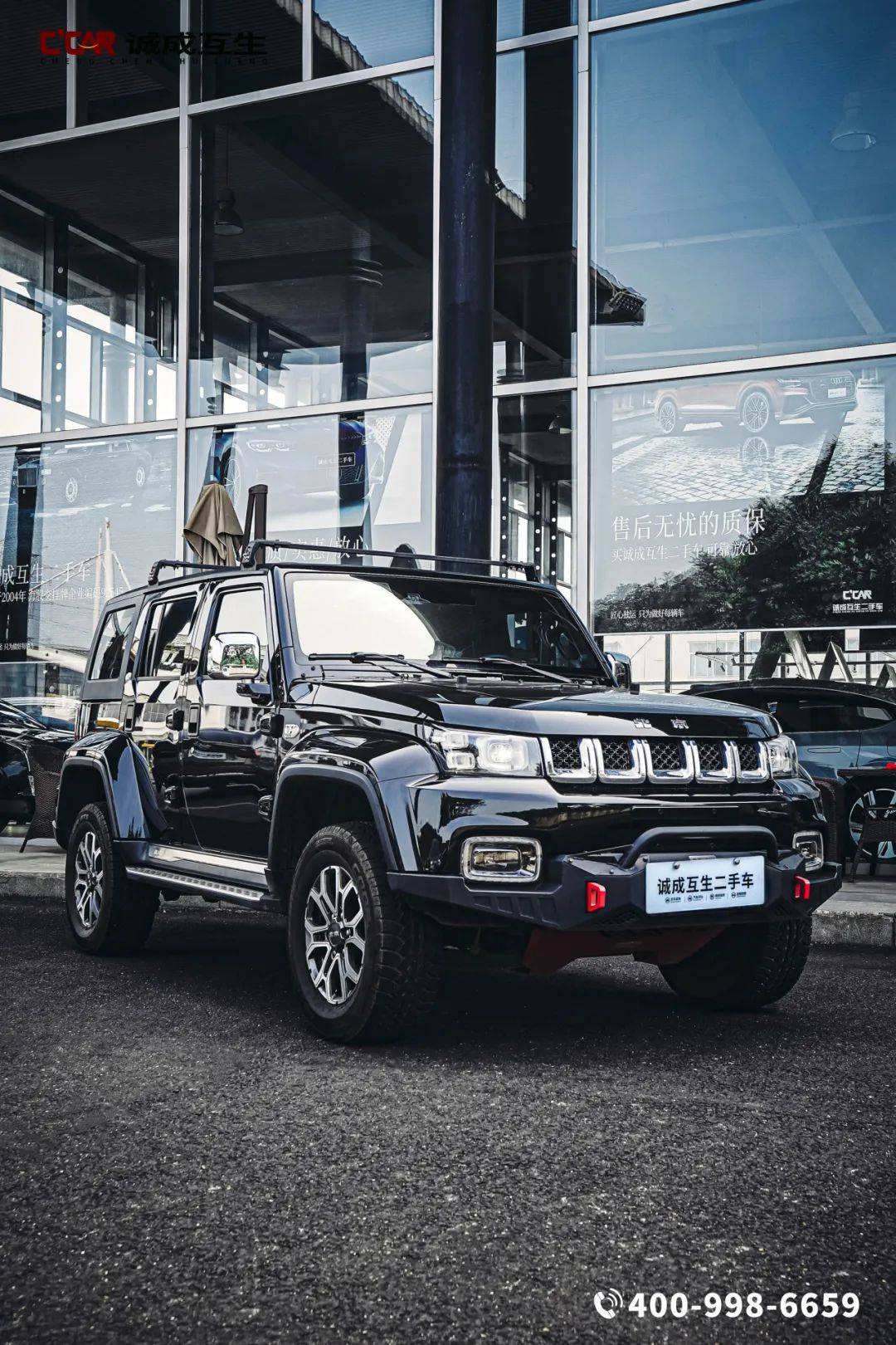 (双十一特价)国产硬汉SUV，一年车龄带加装，省5万左右！【北京BJ40 2.0T 自动四驱城市猎人版侠客型】_搜狐汽车_搜狐网