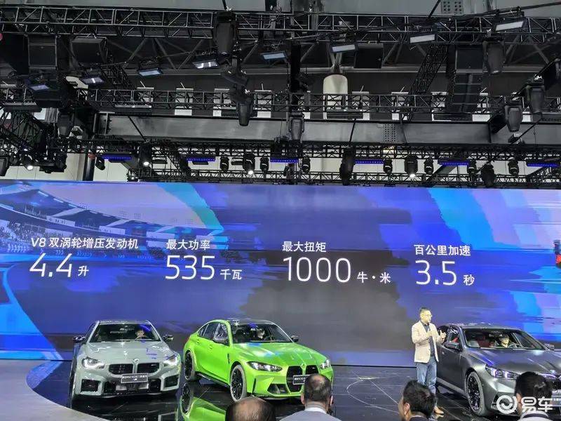 【名车生活】全新宝马M5即将上市 搭载4.4T V8插混动力_搜狐汽车_搜狐网