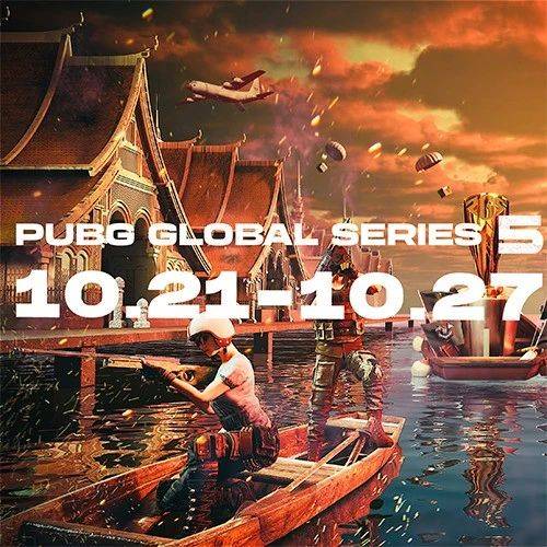 斗鱼签约战队荣耀出征PGS5总决赛！_PeRo_比赛日_锁定