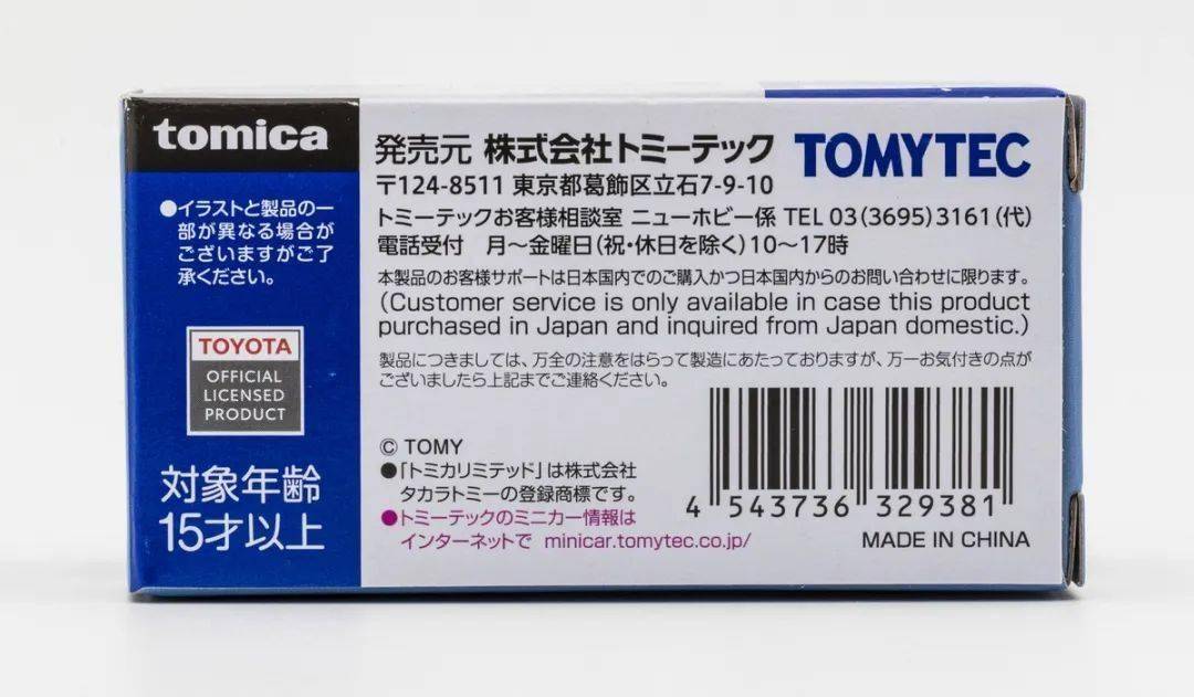 专出日系冷门车的TLV又一力作，Cresta X70试玩_搜狐汽车_搜狐网