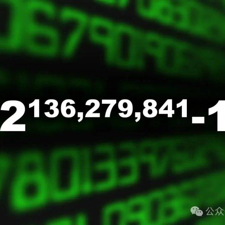 人类已知最大素数诞生：2¹³⁶²⁷⁹⁸⁴¹−1！前英伟达员工数千GPU爆肝算出，高达4100万位_梅森_Durant_Luke