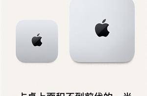 苹果2024款 Mac mini正式发布：最小且最强4499起_Pro_性能_芯片