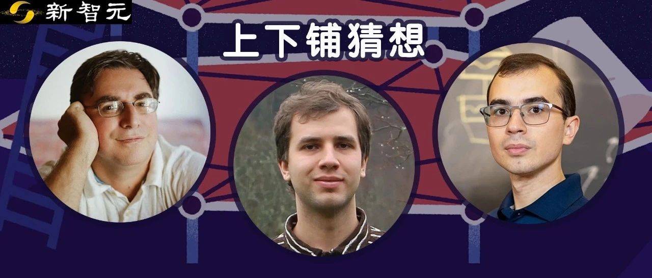 UCLA、MIT数学家推翻39年经典数学猜想！AI证明卡在99.99%，人类最终证伪_顶点_概率论_直觉