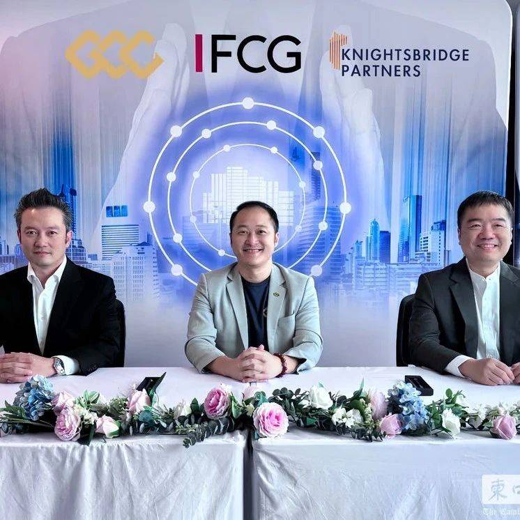 金柬世纪 & Knightsbridge Partners & IFCG正式成為项目总代理聯手推动GC乌亚西市场於全球发布_零售_文化_开发