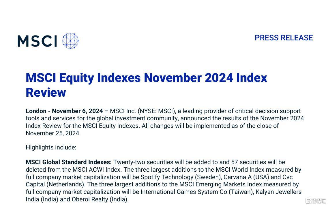 MSCI重大调整！券商股最受青睐，20家公司遭剔除_国际指数_中国_个股