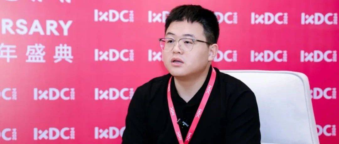 IXDC专访 | 程俊楠：Pixso革新蜕变，探索设计界新纪元_产品_时代_技术