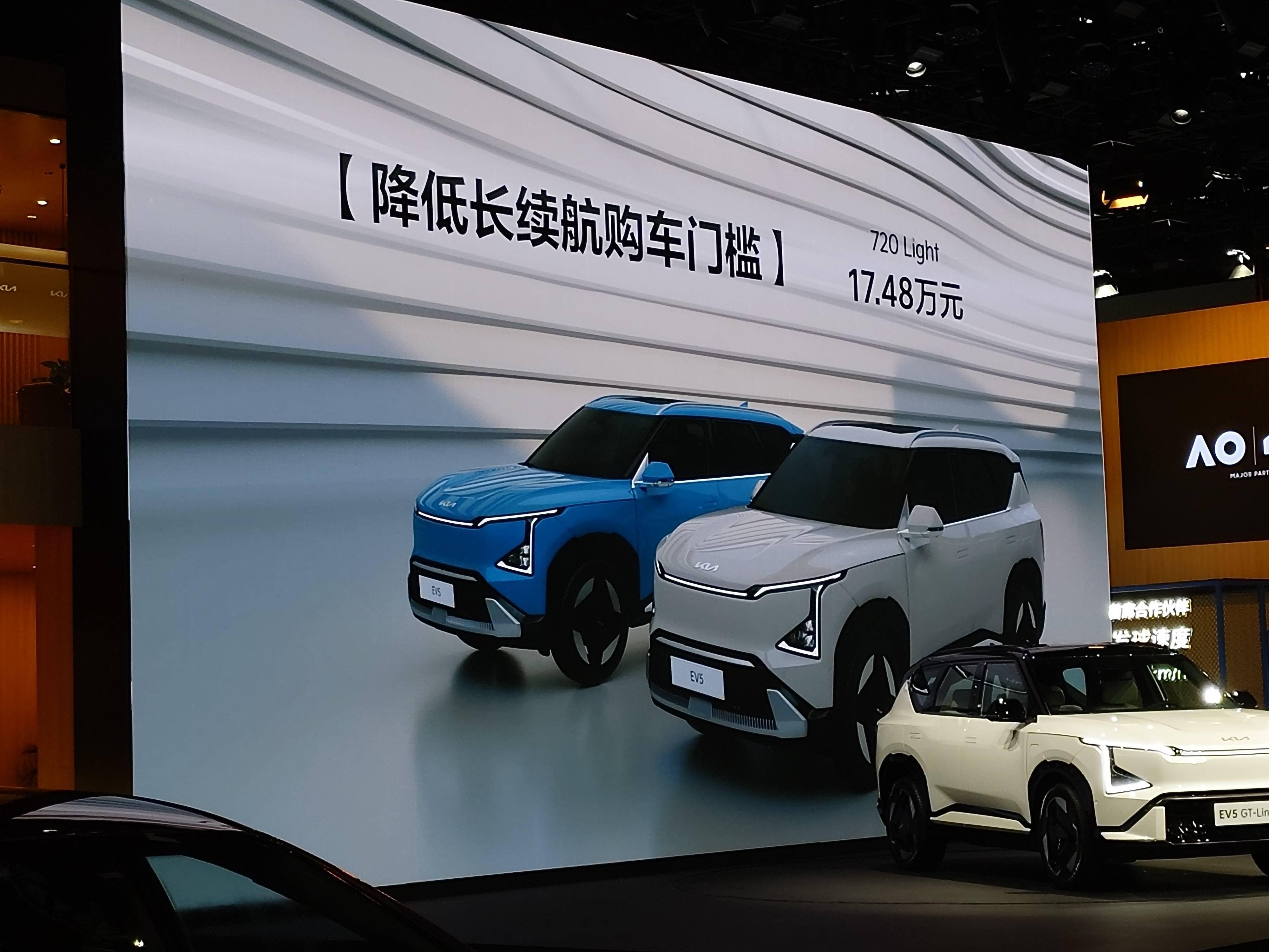 2025款起亚EV5广州车展亮相，售价14.98万元起，续航最长720km！_搜狐汽车_搜狐网