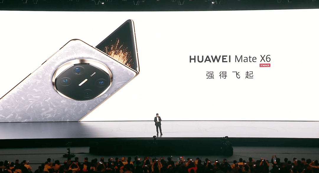 【旗舰】12999起 华为MateX6/典藏版发布_支持_摄像头_玄武