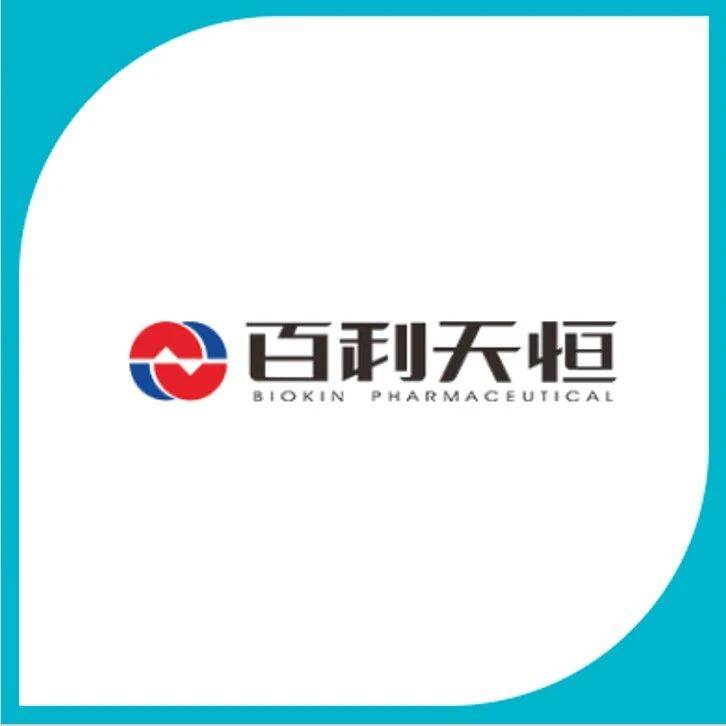 百利天恒 CD33 ADC 首次公布临床结果_患者_Insight_剂量