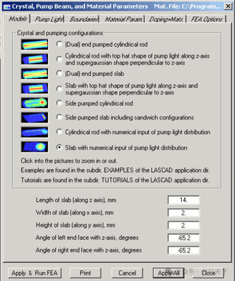 软件应用 | 使用ZEMAX和LASCAD模拟激光谐振腔_源文件_晶体_剖面图