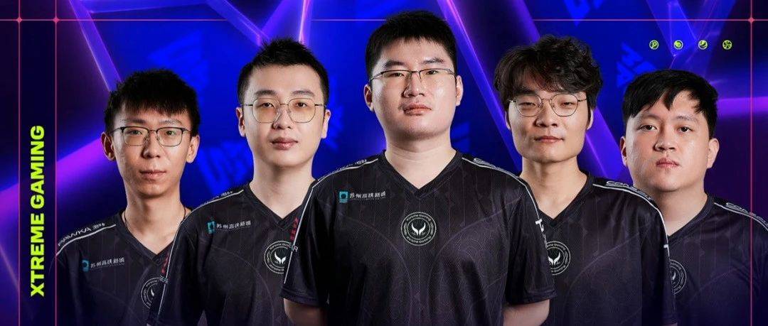 全新XG旗开得胜！小组赛3胜1负晋级BLAST Slam S1六强_Xtreme_Gaming_Team