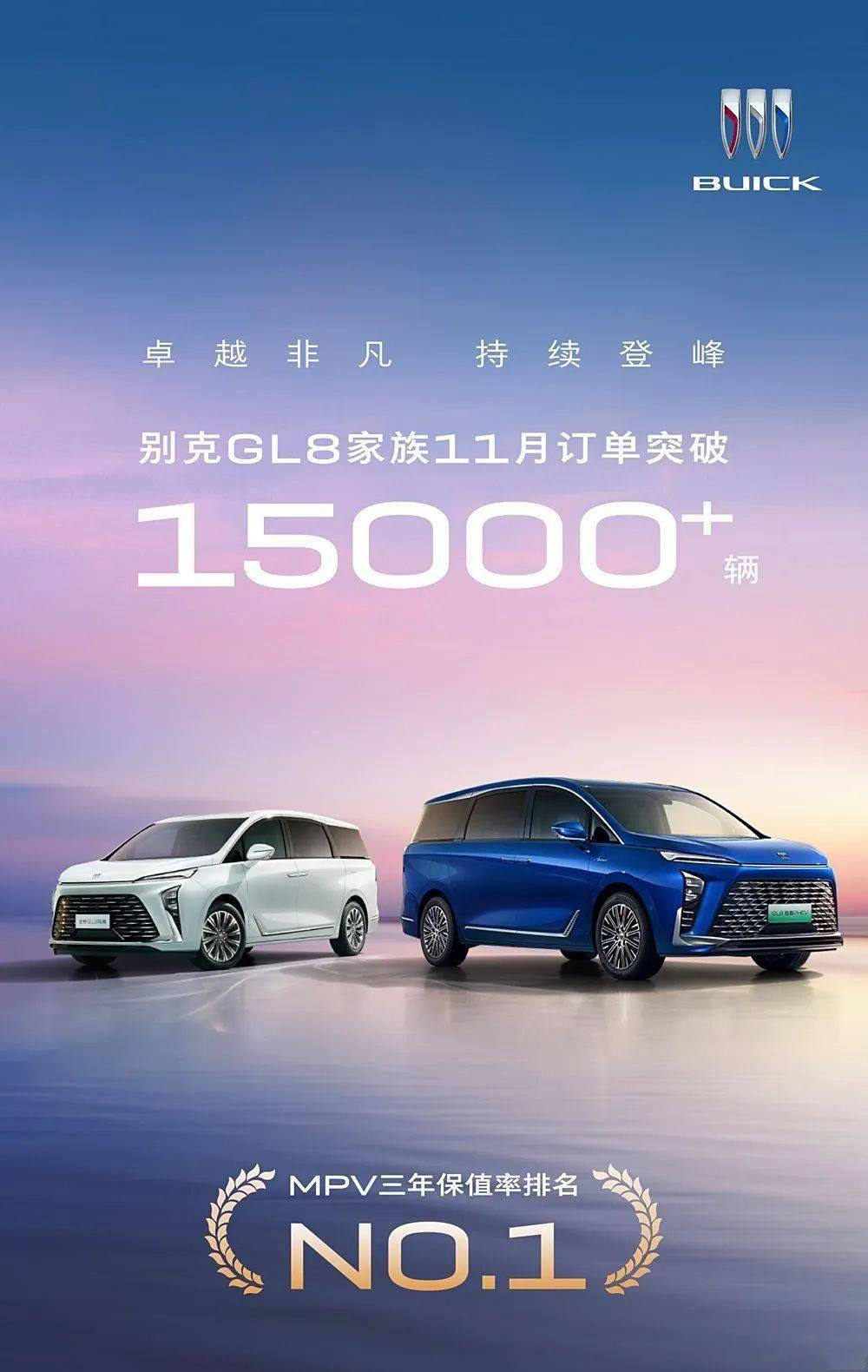 30英寸大屏，独立航空级座椅，GL8陆上公务舱才19.79万起？！_搜狐汽车_搜狐网