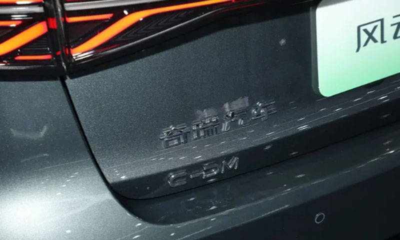 奇瑞风云A8L C-DM插混版将上市，纯电续航达106km，油耗仅1.01L_搜狐汽车_搜狐网