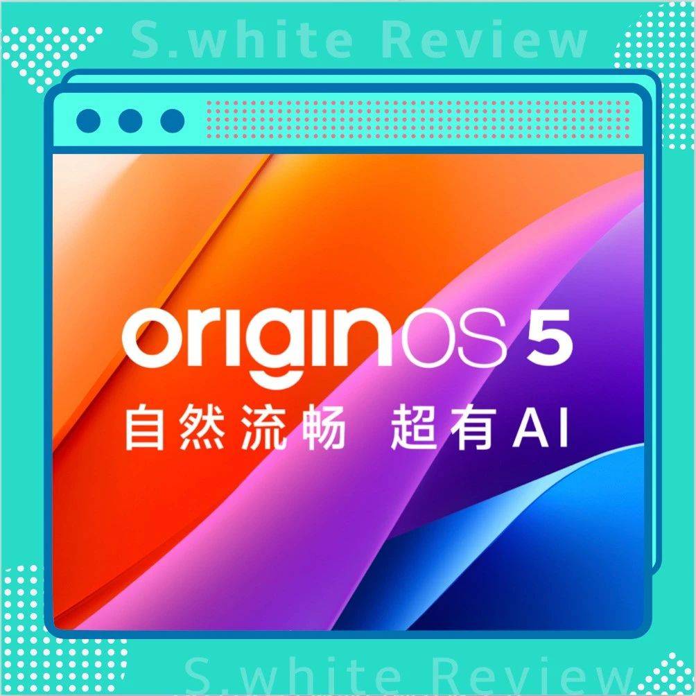 【系统】OriginOS5 12月公测计划来了 10款机型有你吗？_Pro_vivo_官方