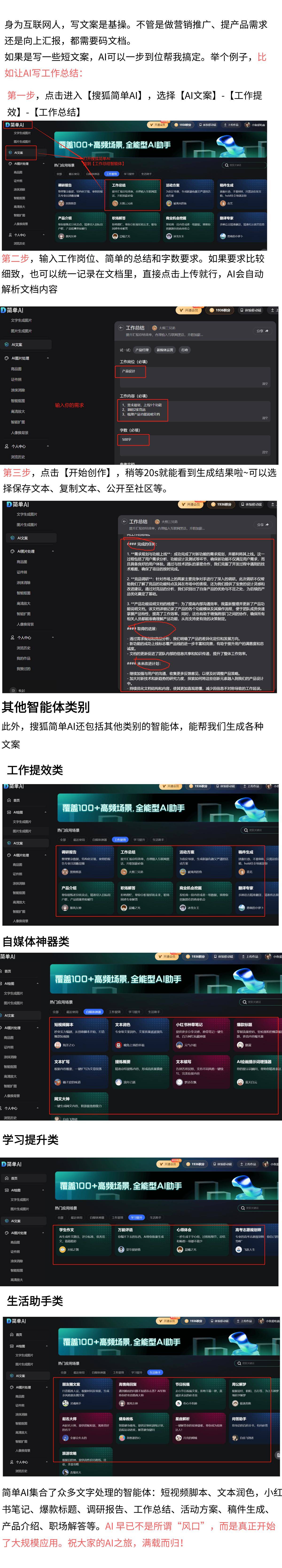 欣旺达布局AI服务器领域：BBU电池产品满足多样化需求_技术_市场_发展