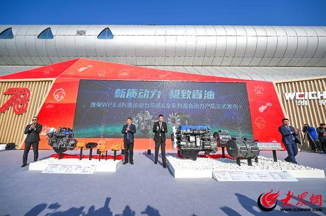 传统动力、新能源双发力，潍柴工程机械和农业装备动力引领行业再升级_电池_产品_液压