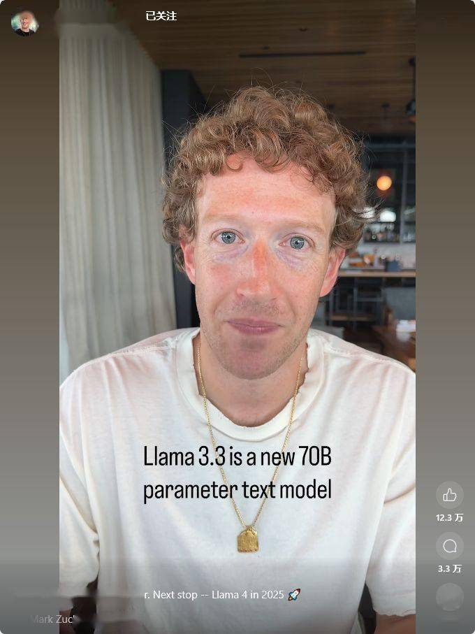 Meta发布Llama 3.3，700亿参数挑战性能极限，多语言支持引关注_模型_meta_Guard