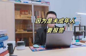 15岁女孩去打胎被报警，找出男友欲结案，但最后的真凶竟是熟人_孩子_身体_性教育