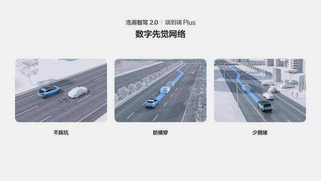 2025款极氪007智能进阶，智己L6稳健舒适，谁才是你最佳出行搭子_搜狐汽车_搜狐网