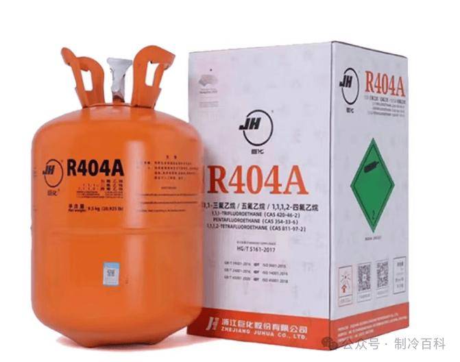 一文了解R22与R404A制冷剂_系统_压力_润滑油