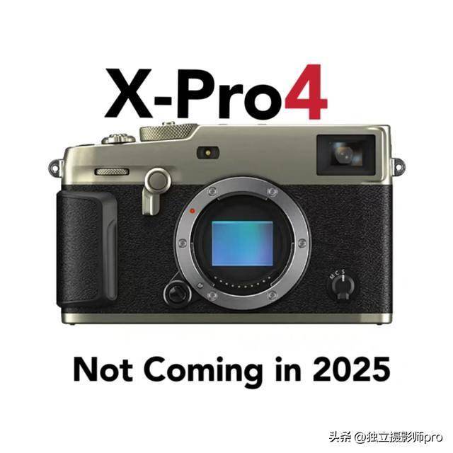 富士X-Pro4复古相机不会在2025年内发布_用户_因为_下一代