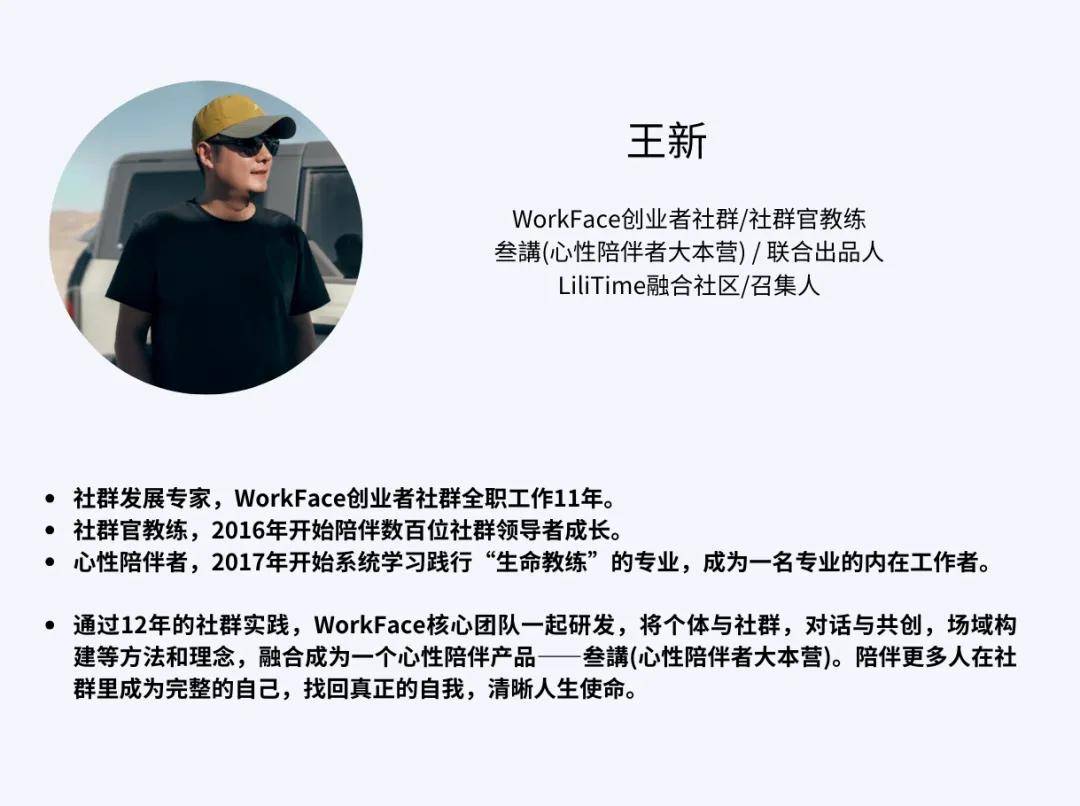 品牌案例 | Lili Time 3.0，向善商业如何真正可持续？_群体_一家_专业性