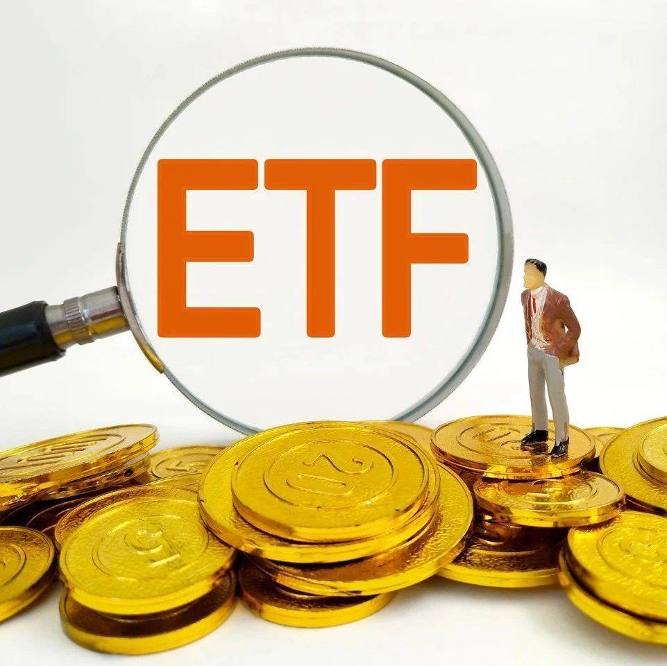 ETF今日收评 | 集成电路ETF涨超4%，科创芯片、半导体等相关ETF涨超3%_需求_创新_方面