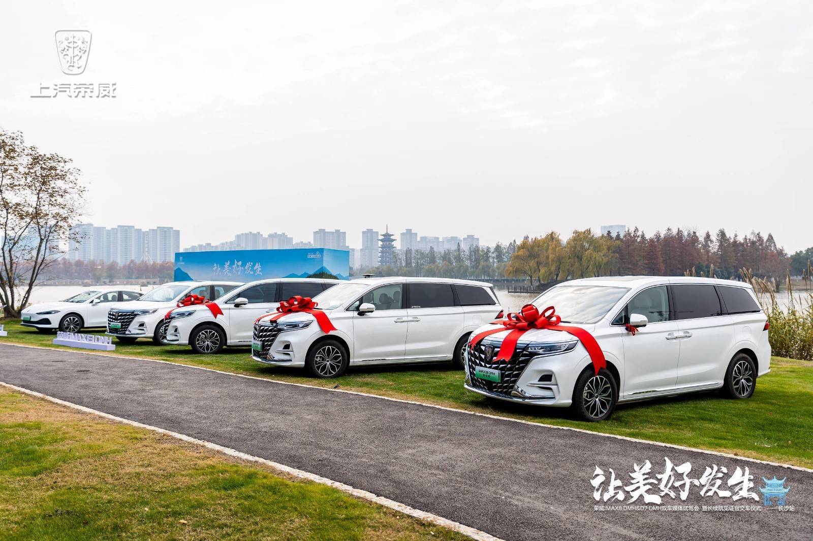 新能源时代别忘了还有上汽，荣威iMAX8DMH&D7DMH双车体验_搜狐汽车_搜狐网