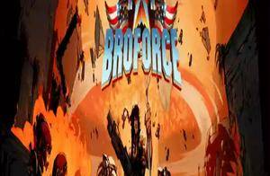 武装原型豪华版/Broforce Deluxe Edition Switch NSP中文_游戏_玩家_兄弟