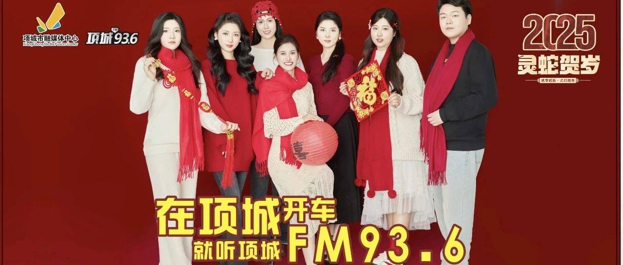 速看！马小家族【2025年定制台历】来啦！_项城_年里_锁定