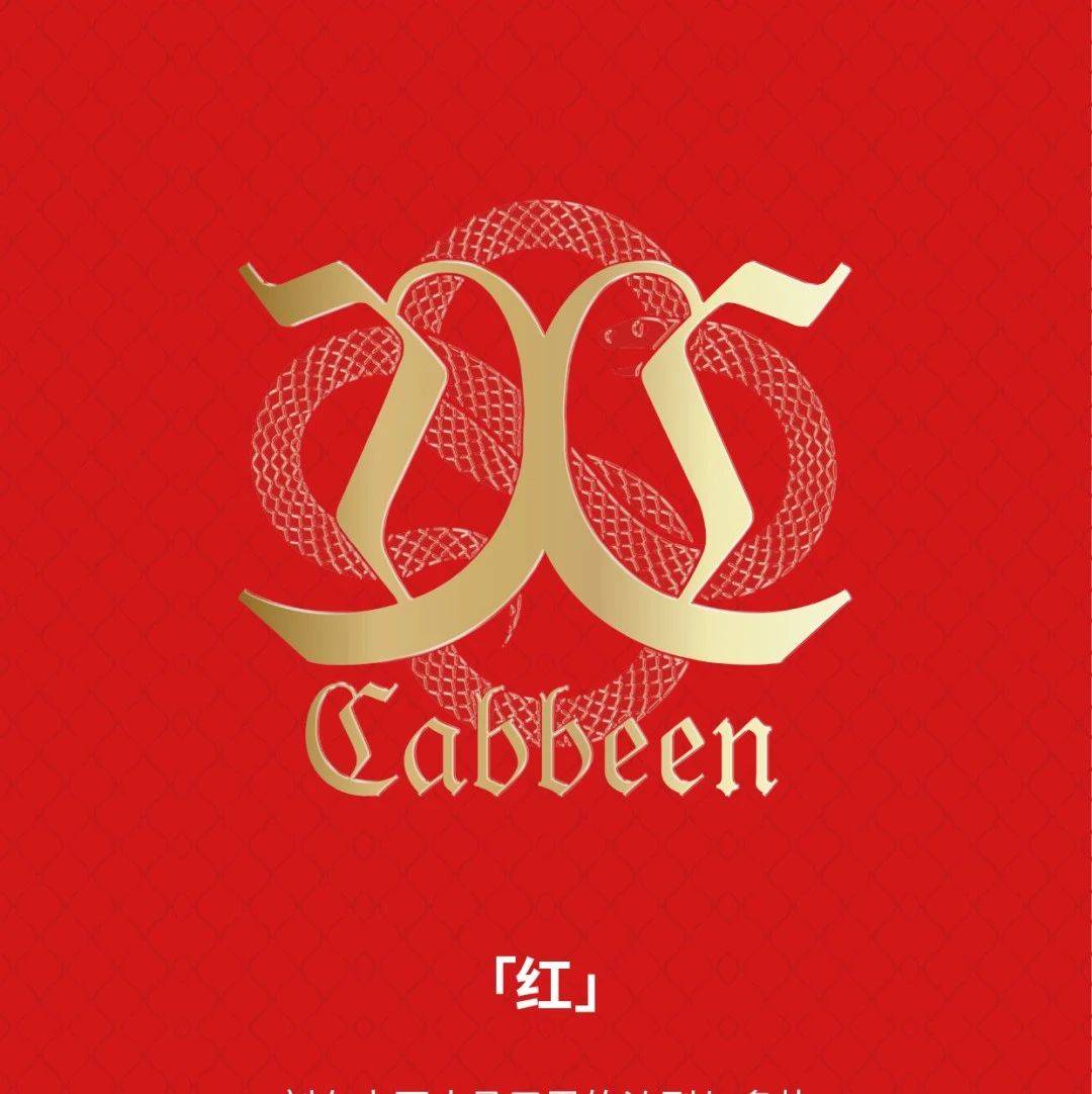 CABBEEN卡宾 | 2025开年新装，「红」装着身迎鸿运