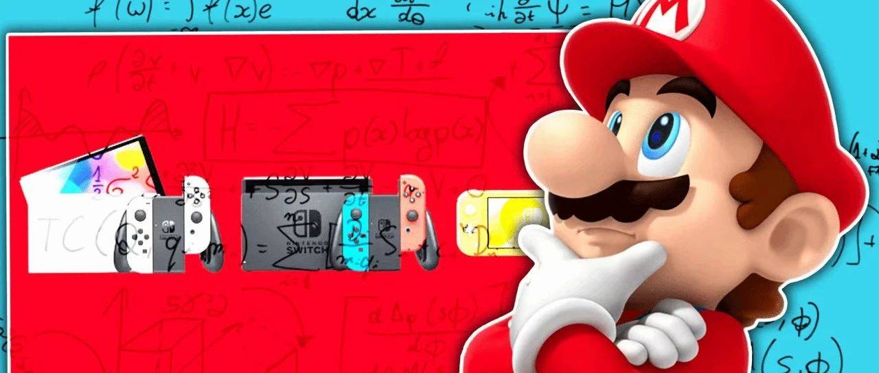 曝Switch2的泄露让任天堂很不舒服：发布时机太差了｜曝任天堂曾计划为Switch推出模拟主机_iQue_美国公司_玩家