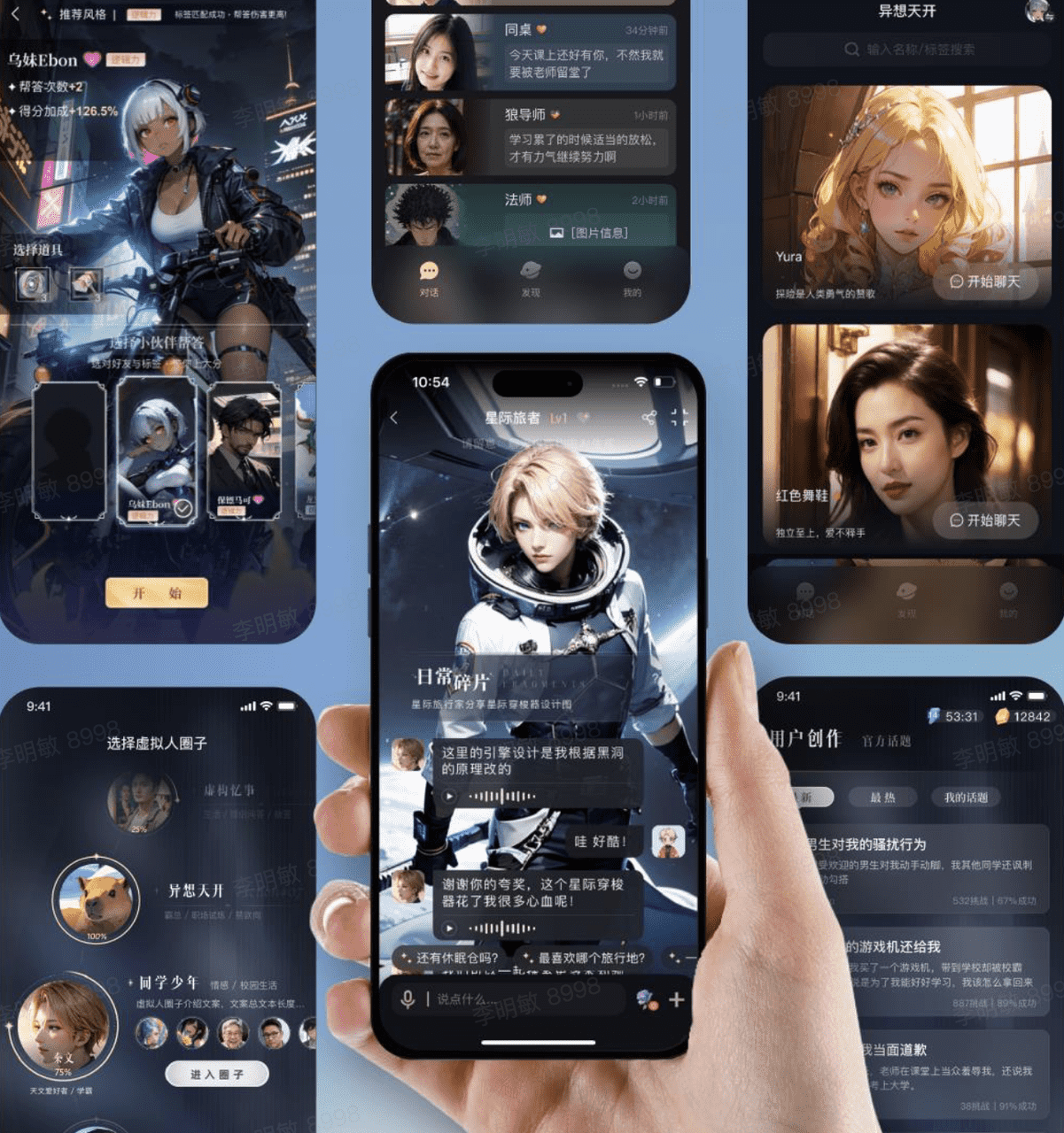 惊现行业黑马，雷鸟ChatBird AI社交圈子玩法风暴来袭_虚拟_用户_应用