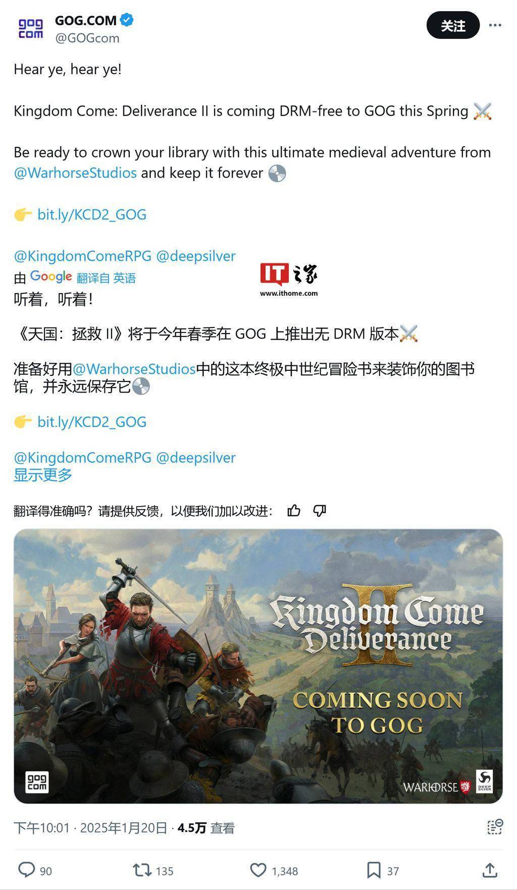 《天国：拯救2》无DRM版春季登GOG，玩家期待值拉满！_游戏_官方消息_发行日期