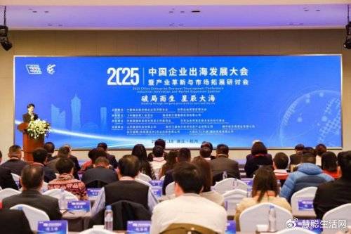 环球细胞库发起成立国家级协会生命健康专委会，布局国际医疗_中国_ChiCTR_谭淞文