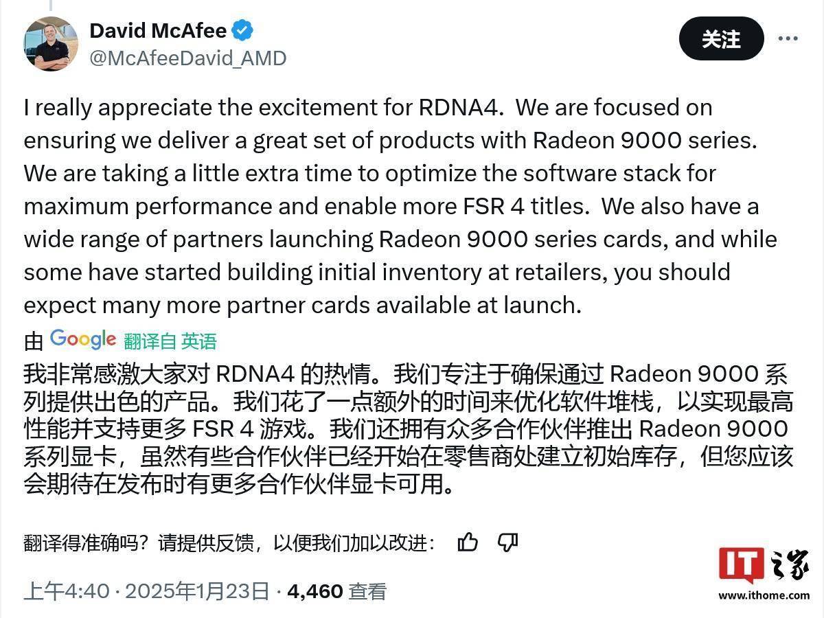 AMD RDNA 4 显卡三月发售背后：全力优化软件与FSR 4技术_Radeon_系列_性能