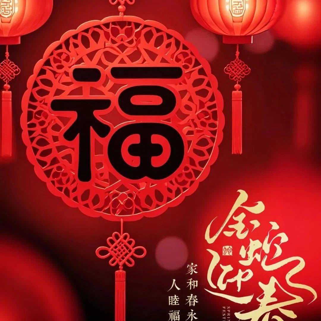大年初二这样发，刷爆你的朋友圈！_时光_爸妈_念亲