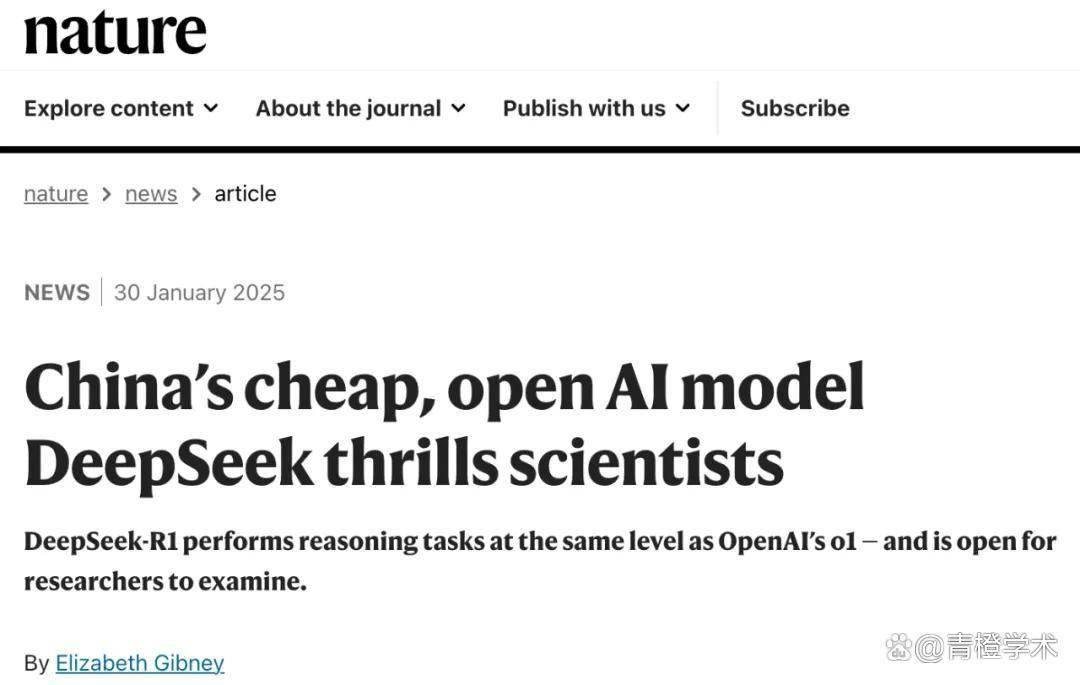 Nature连发3篇重磅报道：DeepSeek引发全球科研圈震动！_模型_中国_领域