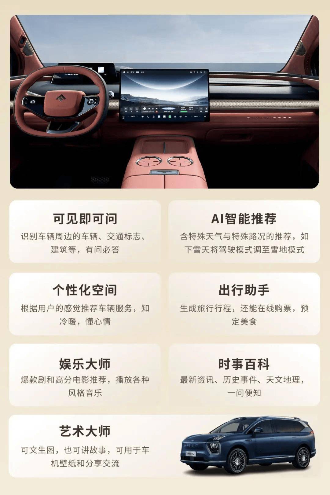 广汽完成ADiGO SENSE端云一体大模型与DeepSeek深度融合_搜狐汽车_搜狐网