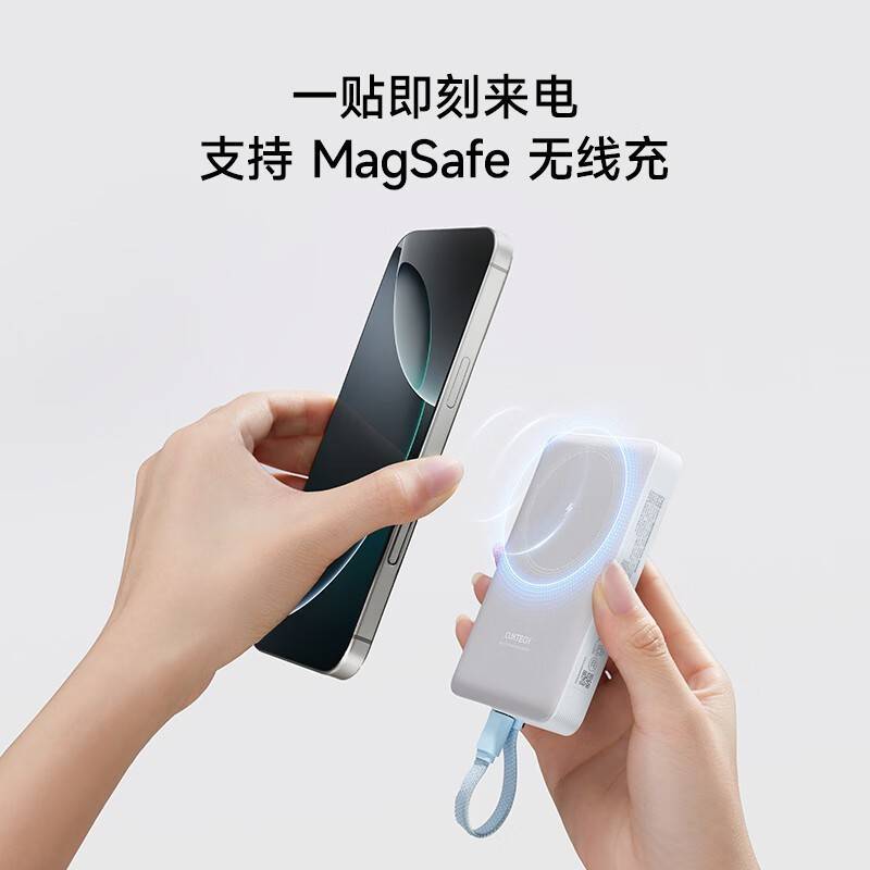 京东自营酷态科充电宝CP132ML，万毫安仅99元，国补再减20%_优惠_消费者_大容量