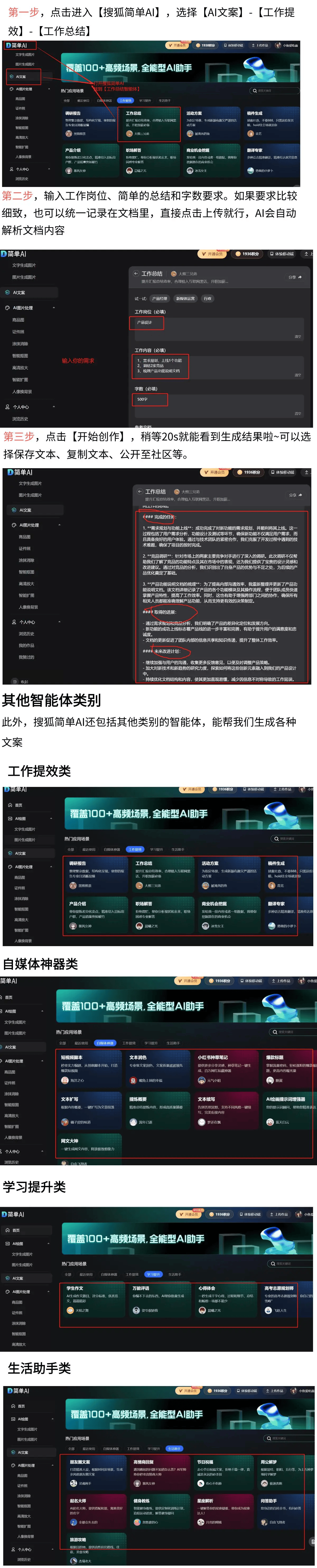 DeepSex模型引发热议，AI技术再掀浪潮__trans__pc_sohu