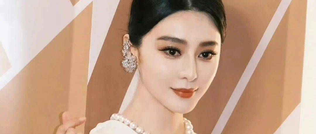 被封杀7年，消失的她终于要复出了？_范冰冰_作品_范丞丞