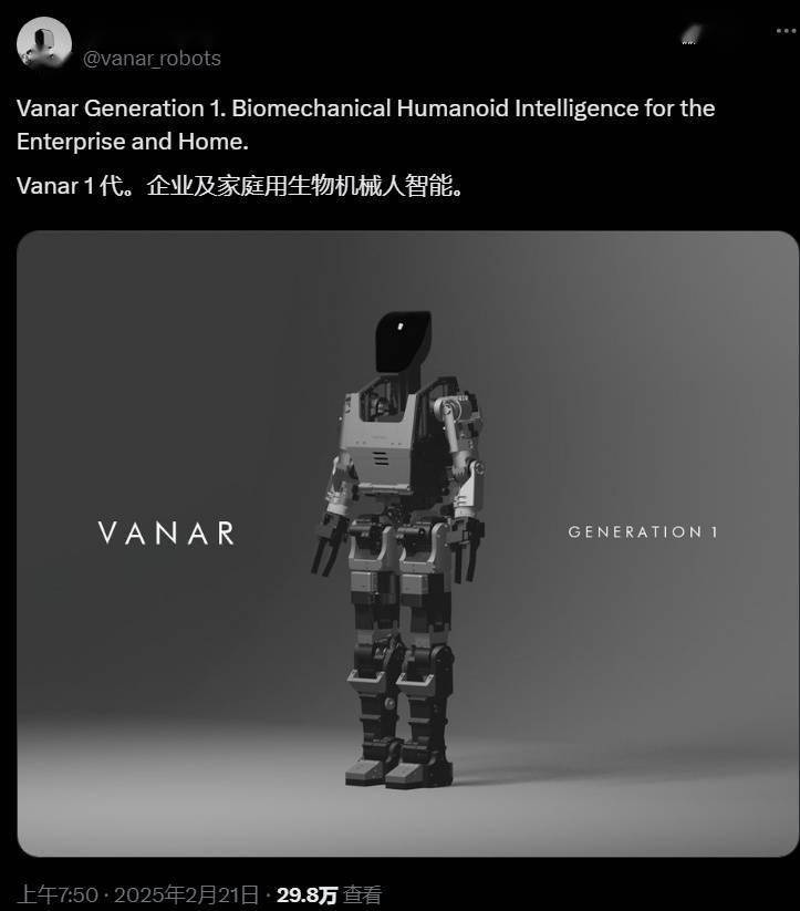 印度Vanar Robotics发布人形机器人原型，定价亲民似摩托车_成果_人类_机会