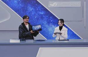 性能堪比台式机？UP主阿狸现场体验ROG幻X2025，惊喜连连_的设计_接口_笔记本