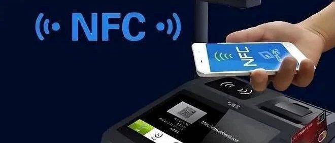 “碰一下就盗刷”？NFC支付安全不容谣言玷污_监管_网络_视频